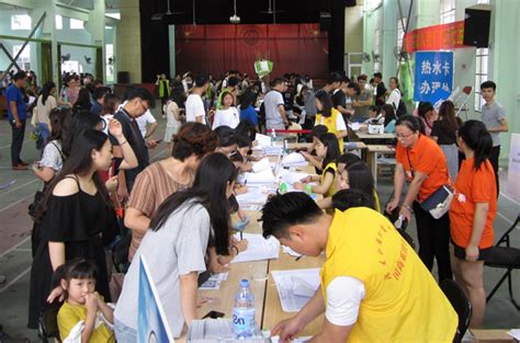 【图集】开学季：2018年秋季新生入学报到剪影 广东外语外贸大学高等继续教育学院 公开学院 人工智能与电子竞技学院广外公开学院广外自考