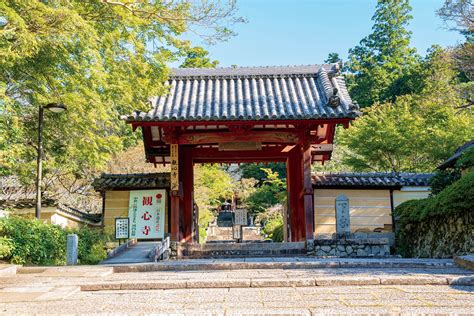 観心寺 河内長野観光ナビ