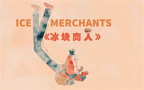 5分钟科普糖是如何影响你的大脑给予你快乐的 bili 38687464776 动画片 哔哩哔哩视频