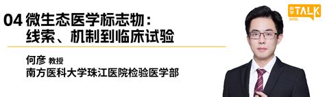 活动详情