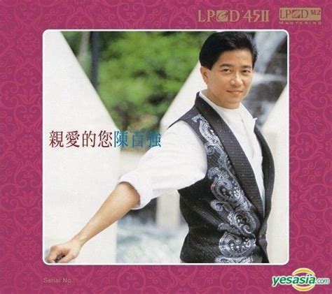 Yesasia Lpcd Ii Hk