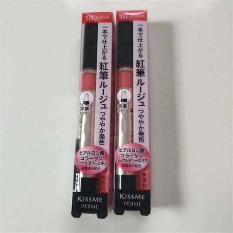 キスミーフェルム 紅筆リキッドルージュ 口紅 10 コーラル系 2本セット メルカリ