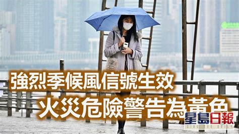 多雲初時有微雨 最高氣溫23℃ 星島日報 Line Today