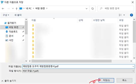 해외여행시 꼭 제출해야하는 코로나 백신 3차 예방접종증명서 온라인 신청 방법에 대해 알려드려요~ 네이버 블로그