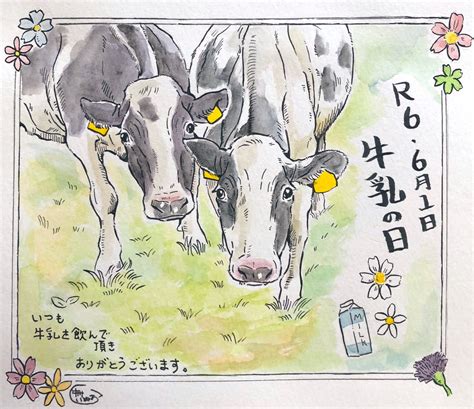 「子牛のやんのかステップ 」牛川いぬおの漫画