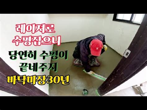 Concrete Floor Tile Concretepumping