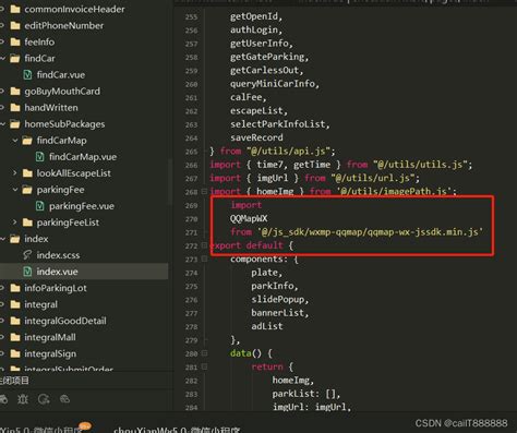 Javascript获取地理位置并存储省市区信息 Csdn博客