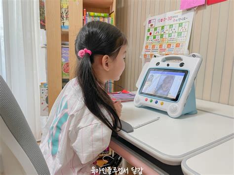 유아한글공부 윙크로 5세 한글떼기 시작 네이버 블로그