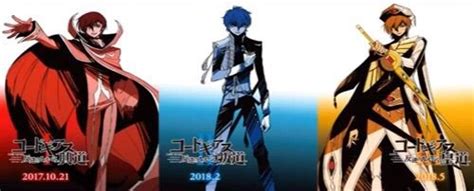 Code Geass Anime Amino