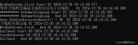 C异步多线程——委托的异步调用c 异步调用 Csdn博客