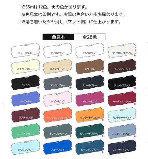 Yahooオークション アサヒペン 水性塗料 水性多用途ペイントマット