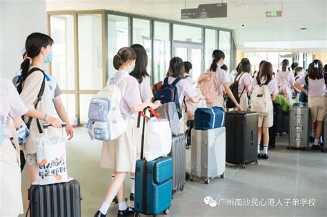 广州南沙民心港人子弟学校2022 2023学年招生计划（附学费）
