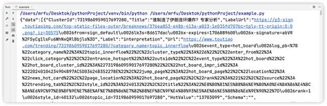 可狱可囚的爬虫系列课程 10：在网站中寻找 Api 接口（今日头条热榜爬取）如何爬今日头条文章 Csdn博客