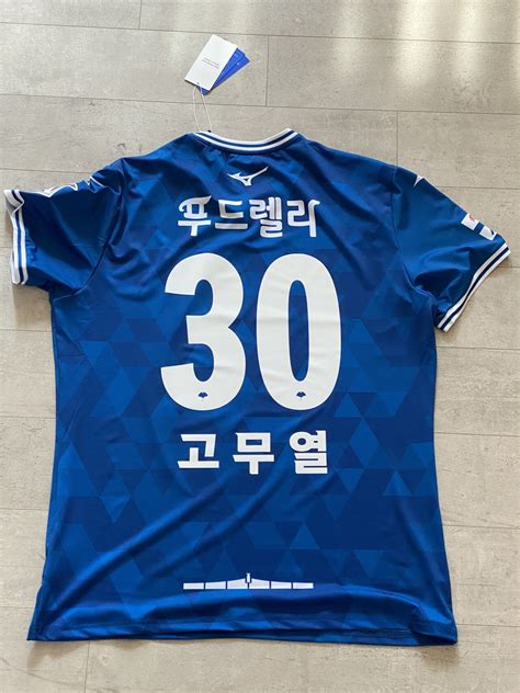 충남아산 고무열 유니폼 국내축구 에펨코리아