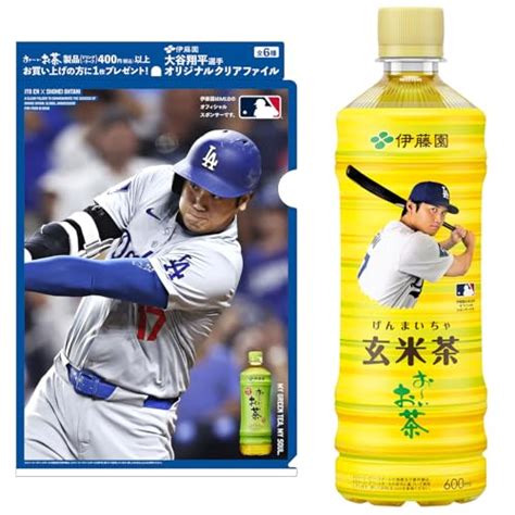 おーいお茶 玄米茶600ml×24本の人気商品・通販・価格比較 価格com