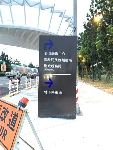 雷射切割招牌裝置藝術 佰祥雷射金屬設計加工公司