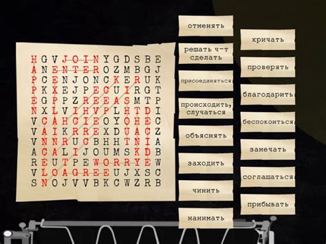 Past Simple Regular Verbs Ppt Wordsearch