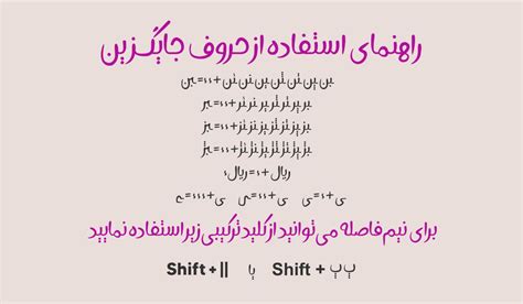 فونت دستنویس دلبند2 دیجی فونت سرزمین فونتهای دستنویس فارسی