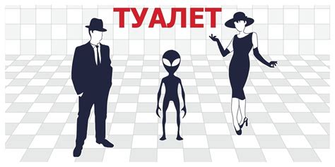 Табличка информационная на дверь в туалет пластиковая плотный ПВХ УФ