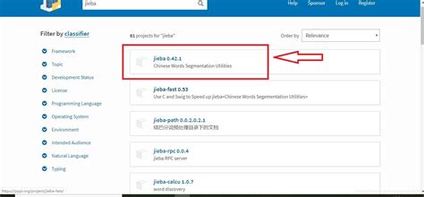 Python Idle安装第三方库jiebapython知 寒 Gitcode 开源社区