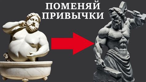 ЭТИ ПРИВЫЧКИ СДЕЛАЮТ ТЕБЯ ЧЕЛОВЕКОМ К КОТОРОМУ ВСЕ ТЯНУТСЯ