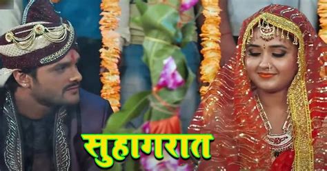 Kajal Raghwani Khesari Lal Yadav Ka Suhagraat Kajal Raghwani And