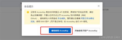Java Springbootvue实现图片上传阿里云ossspringboot Vue阿里云多图上传 Csdn博客