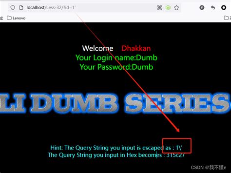 sqli labs 31 40 学习记录 sqllab less31 csdn博客