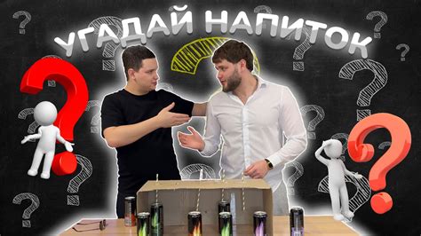 УГАДАЙ ЧТО В КОРОБКЕ 📦И ПОЛУЧИ ПРИЗ 🏆 Youtube