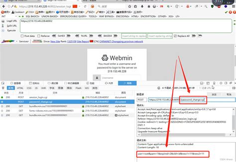 Web漏洞 Rce代码及命令执行漏洞全解 Web漏洞产生的原理及条件 墨者靶场详解web Rce漏洞 Csdn博客