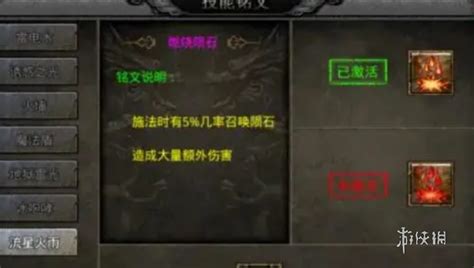 祖瑪傳奇戰力提升方法 Steamxo 遊戲攻略情報網