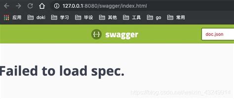 Gin框架swagger的使用的坑failed To Load Spec Csdn博客