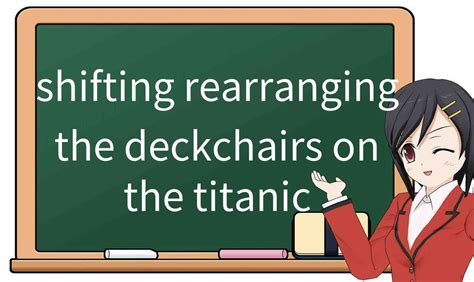 【英语单词】彻底解释“shifting Rearranging The Deckchairs On The Titanic”！ 含义、用法