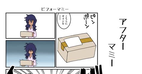 ダンボール戦機 アフターマミー あきなおのマンガ ダンボール戦機w ダイナミックオープン 檜山真実 Pixiv