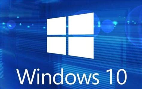 Win10专业版和企业版的区别是什么 纯净之家