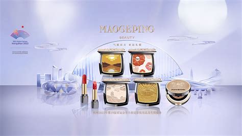 Chinese Makeup Brand MAOGEPING Establishes Investment Company