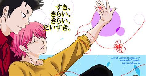 倉亮 ウイニングショット4新刊サンプル 媛野さくらのイラスト Pixiv