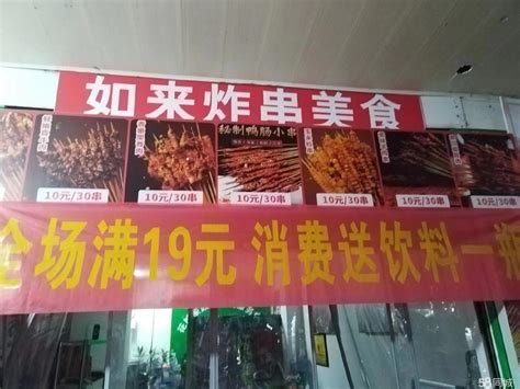 【1图】旺铺低价转让，地段好人流旺，广州花都花城街商铺租售生意转让转让 广州58同城