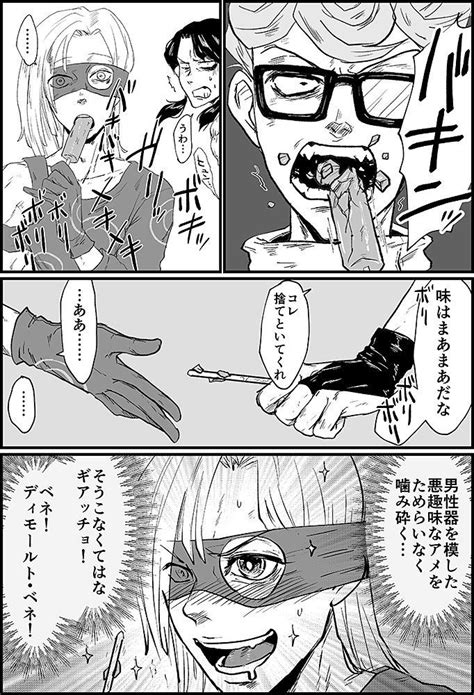 Zel On Twitter Jojo Bizzare Adventure Jojo Bizarre Jojos Bizarre