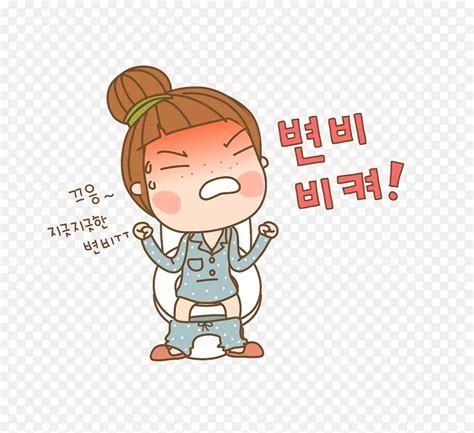 便秘的小女孩png图片素材下载图片编号yolrjgro 免抠素材网