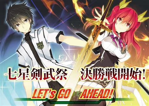 Rakudai Kishi No Cavalry Wallpapers Top Free Rakudai Kishi No Cavalry