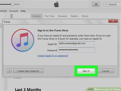 How To Log In To ITunes 13 Steps With Pictures WikiHow