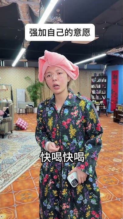 這真的不是心理作用！ 服从性测试 父母shorts Youtube