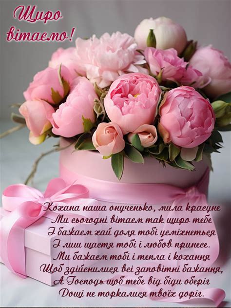 Картинки З Днем Народження красиві листівки для привітання