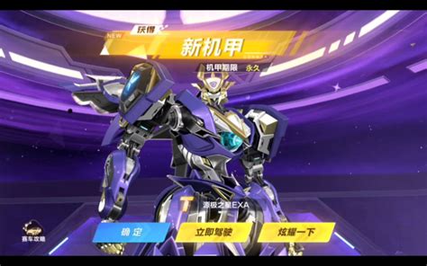 Qq飞车源极之星返厂非酋实抽 山水3s 山水3s 哔哩哔哩视频