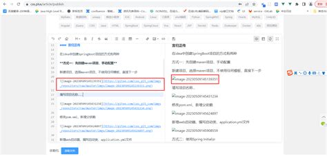 其实，图片防盗链的实现如此简单 Csdn博客