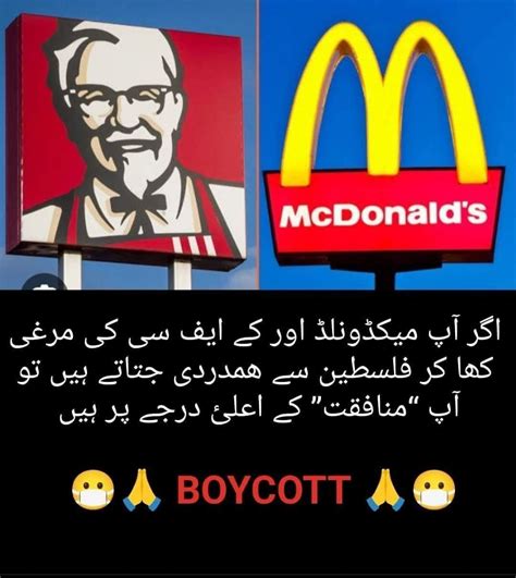 Huma Malik Posted On Linkedin