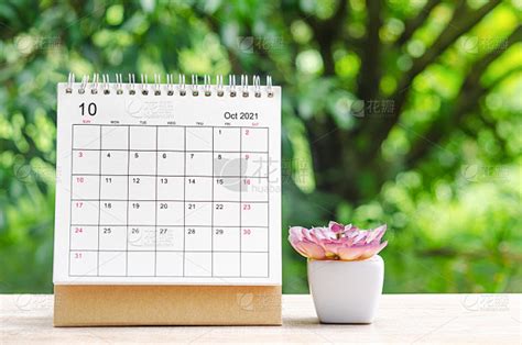 2021年10月日历桌供组织者规划