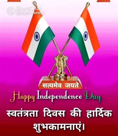 Sanjeev Singh On Linkedin On This Special Day Lets Reflect On Our