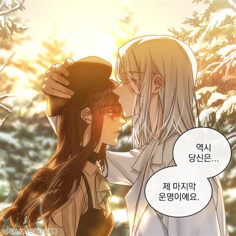 봄툰 작품추천봇 on Twitter 인외지엘 이건 귀하군요 두근 GL 인외공 외유내강수 지금 감상하기